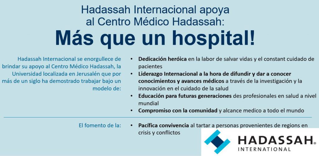 image001 - Hadassah Latinoamérica