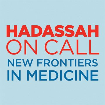 hadassah-on-call-logo - Hadassah Latinoamérica
